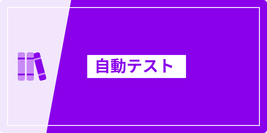 コース一覧 | Progate Path